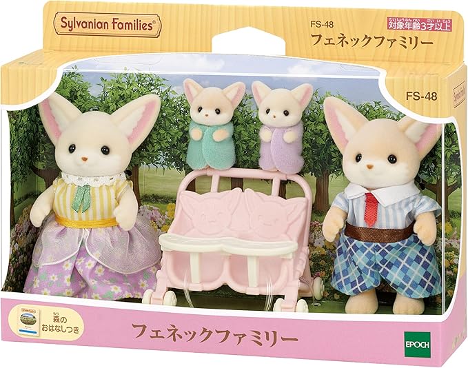 EPOCH Sylvanian Families FS-48 Fennec Fox Family Dolls – Mid Camp Store